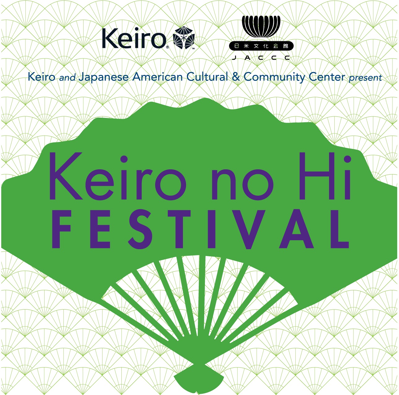 Keiro no Hi Festival | Keiro