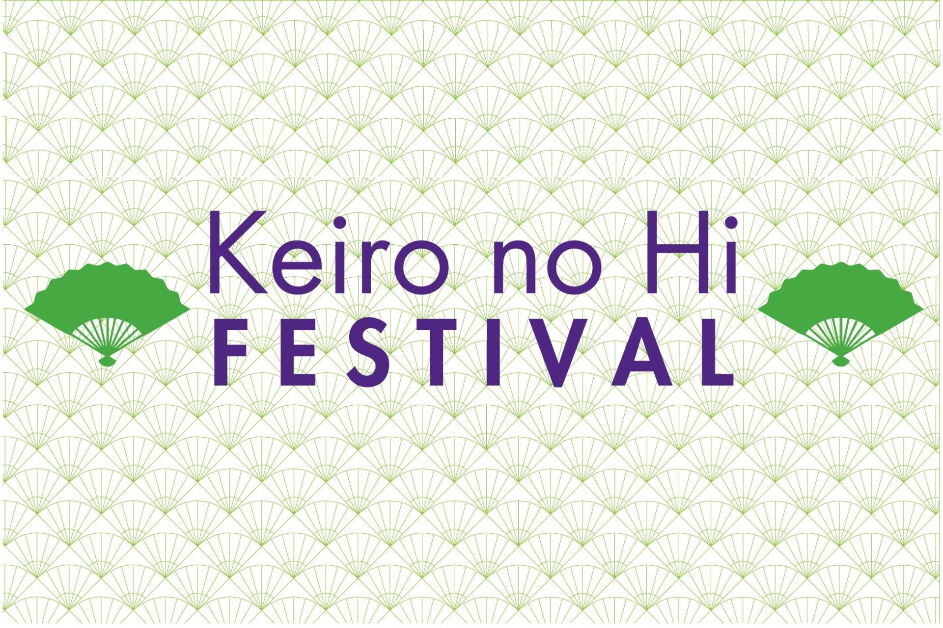 Keiro no Hi Festival | Keiro