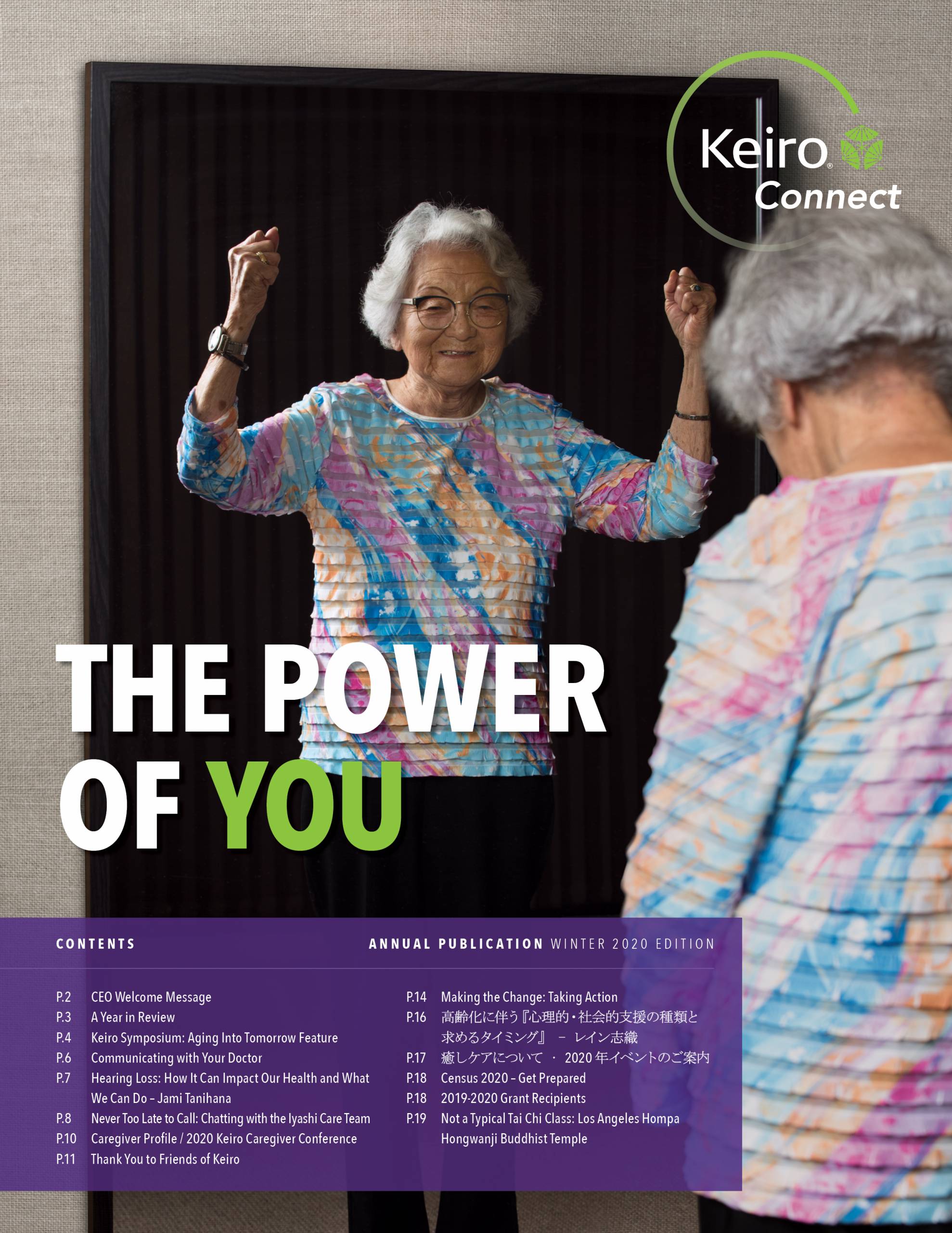 Keiro Connect: Winter 2020 Edition | Keiro